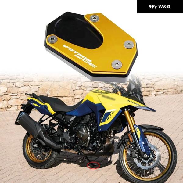 スズキ Vストローム 800DE 800 DE 2023 オートバイ バイク アクセサリー キック スタンド フットサイド スタンド 延長 パッド カスタム パーツ アクセサリーProtective parts:Frame protecti...