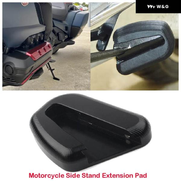 ホンダ GL1800 ゴールドウイング 1800 ツアー DCT 2020-24 オートバイ バイク サイド スタンド 延長 サポート プレート エクステンダー パッド カスタム パーツ アクセサリーProtective parts:Fra...