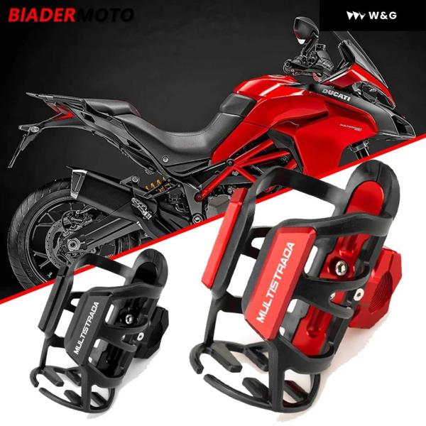 ドゥカティ MULTISTRADA 1200/1260/S/ST ストリートファイター V4/S ディアベル カーボン Xディアベル オートバイ バイク ドリンクボトル ドリンクカップ ホルダー カスタム パーツ アクセサリーHign-co...