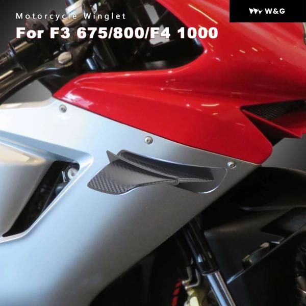 オートバイ バイク ウィングレット エアロダイナミック ABS プラスチック ウィングスポイラー 汎用 MV アグスタ F3 800 675 F4 1000 RR 1078 アクセサリー カスタム パーツ アクセサリーProtective ...