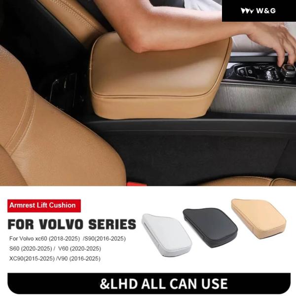 アームレスト リフト クッション ボルボ XC60 S90 XC90 V90 S60 V60 内装 装飾 カーアクセサリーパーツ カスタム パーツ アクセサリーTypes of Car Floor Mats:All WeatherPatte...