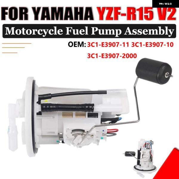 ヤマハ 5 R-15 R 15 V2.0 EFI オートバイ バイク アクセサリー ガソリン 燃料 ポンプ アセンブリ 3C1-E3907-11 3C1-E3907-2000 3C1-E3907-10 カスタム パーツ アクセサリーMode...