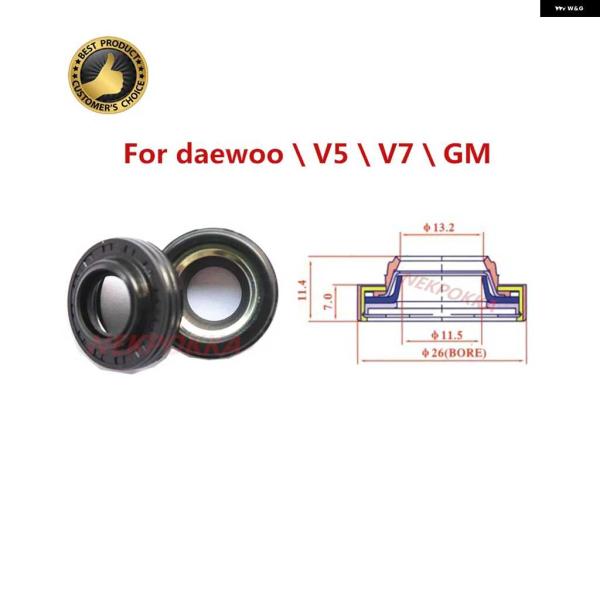 自動車用 エアコン コンプレッサー オイルシール D-MAX オイルシール V5 V7 カスタム パーツ アクセサリーSpecial Features:sealItem Weight:0.1kgItem Height:2cmItem Wid...