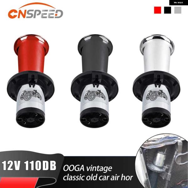 車用エアホーン クローム フォード モデルT スタイル オールド スクール クローム OOGA エアホーン アンティーク クラシック オールド 12V 110DB 車用エアホーン クラシック カスタム パーツ アクセサリーHign-conc...
