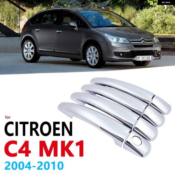 クロームハンドルカバー トリム シトロエン C4 MK1 2004~2010 カーアクセサリー ステッカー オート スタイリング エステート 2005-09 カスタム パーツ アクセサリーHign-concerned Chemical:No...