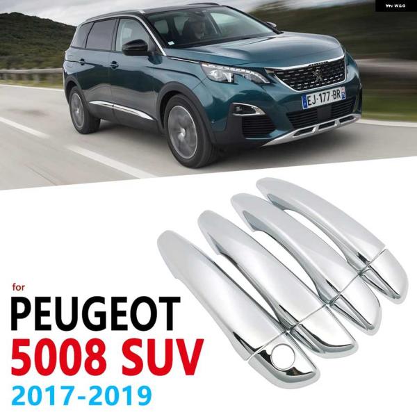 クロームハンドルカバー トリム プジョー 5008 SUV MK2 2017 2018 2019カーハンドルアクセサリー ステッカー オート スタイリング カスタム パーツ アクセサリーHign-concerned Chemical:Non...
