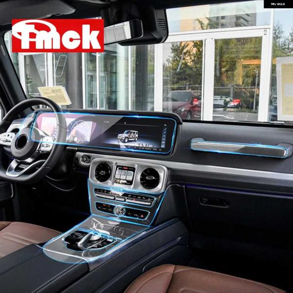 メルセデス ベンツ G クラス W463 W464 G350 G500 AMG G63 2013-2022 カーセンター コンソール メディアナビゲーションフルセット TPU フィルム カスタム パーツ アクセサリーHign-concern...