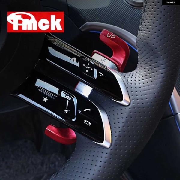 メルセデス ベンツ C E S クラス W206 W213 W223 AMG E53 E63 2021 2022 カーアクセサリー ステアリングホイール シフト パドル シフター エクステンション カスタム パーツ アクセサリーHign-c...
