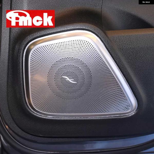 メルセデス ベンツ A B CLA GLB GLA クラス W177 W247 C118 X247 H247 2020 2021+ ドア ダッシュボード トランク オーディオ スピーカー カバー トリム カスタム パーツ アクセサリーHig...