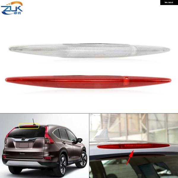 ホワイトレッドカラー ハイ マウント ストップライト ホンダ CRV CR-V 2012-17 サード ブレーキランプ カスタム パーツ アクセサリーFor Vehicle Brands/Model:HondaVoltage:12 VInt...