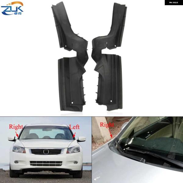 エンジン ボンネット フード ヒンジ カバー カウル トリム ホンダ アコード 2008-2013 CP1 CP2 CP3 左ハンドル 74222-TA0-A00 74212-TA0-A00 カスタム パーツ アクセサリーPlacement...