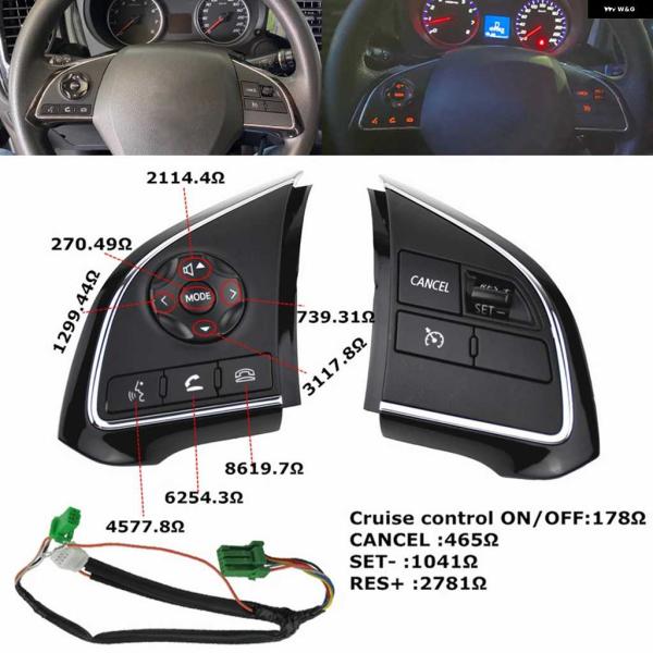 クルーズ コントロール スイッチ ボタン 多機能 三菱 アウトランダーASX 2007-2012 ステアリングホイール ボタン スイッチ カスタム パーツ アクセサリーHign-concerned Chemical:NoneSpecial ...