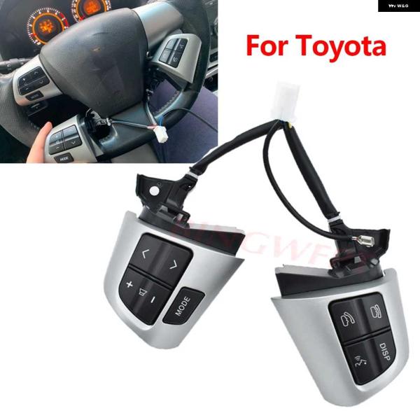 ステアリングホイール オーディオ コントロール スイッチ ボタン トヨタ カローラA*DE150 N*DE150 NR*E150 ZR*E15 2010-13 84250-02230 カスタム パーツ アクセサリーHign-concerne...