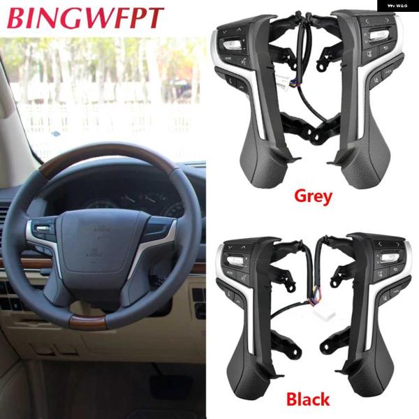 ステアリングホイール コントロール ボタン 2016 2017 2018 トヨタ ランドクルーザー プラド ボタン カーアクセサリー カスタム パーツ アクセサリーHign-concerned Chemical:NoneSpecial Fe...