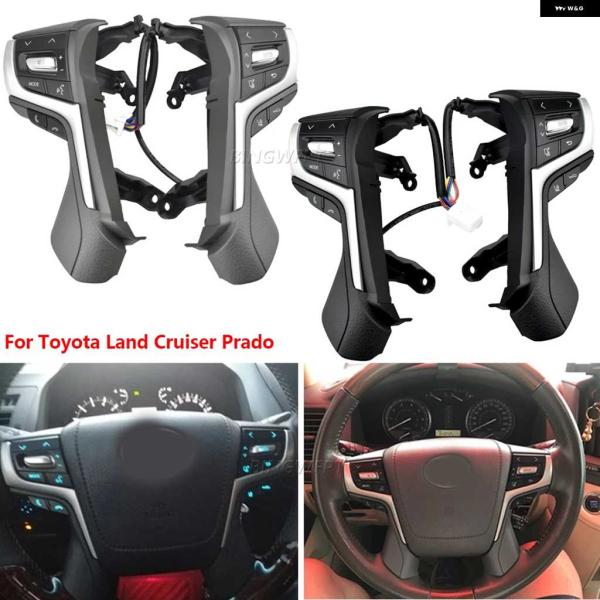 ステアリングホイール オーディオ スイッチ コントロール ボタン トヨタ ランドクルーズ プラド 2016-2018 ボタン スイッチ電話バックライト コントローラ ー カスタム パーツ アクセサリーHign-concerned Chemi...
