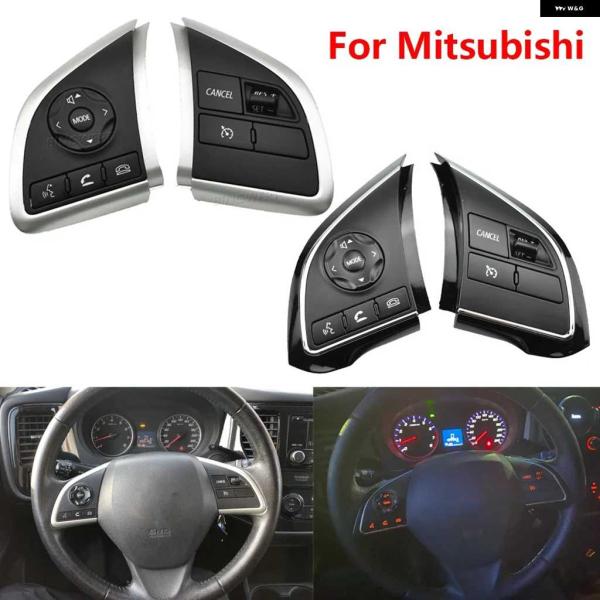 クルーズ コントロール スイッチ ボタン 多機能 ステアリングホイール ボタン スイッチ 三菱 アウトランダー3ASXエクリプスASH カスタム パーツ アクセサリーHign-concerned Chemical:NoneCar Maker...