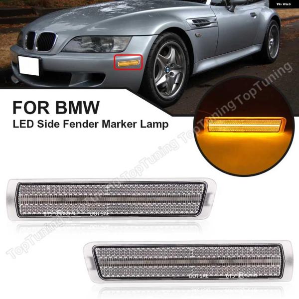 LEDフロントサイドマーカーランプフェンダーライト BMW Z3ロードスターMクーペ1997-2002ロードスターコンバーチブル2ドア1996-2002 63148400409 カスタム パーツ アクセサリーHign-concerned C...