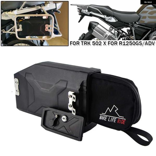 オートバイ 左側ツール ボックス 5リットル プラスチック ツール ボックス ケースインナーバッグ BENELLI TRK502 X 2016-2022 R1250GS ADV 2023 カスタム パーツ アクセサリーHign-concer...