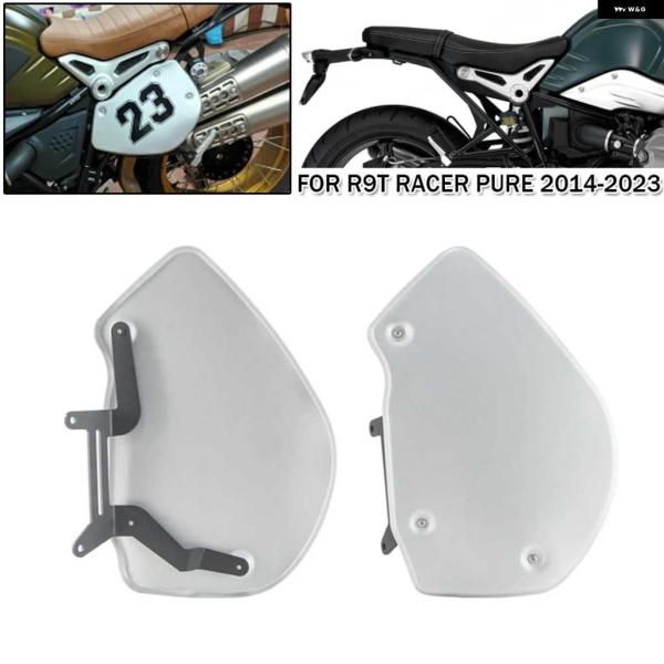 パネル フレーム フェンダー マッドガード オートバイ 左右レトロサイドカバー BMW R NINE TスクランブラーR9T 2014-2023レーサーピュアアーバンG / S カスタム パーツ アクセサリーHign-concerned C...