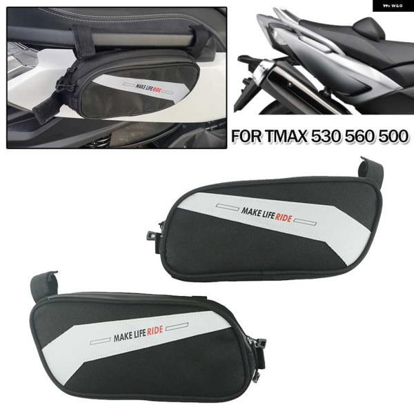 オートバイ 防水 ツールバッグ サイドバッグパニアラック サドルバッグ ヤマハ 560 500 C400GT C650CT ホンダ X-ADV カスタム パーツ アクセサリーHign-concerned Chemical:NoneSpeci...