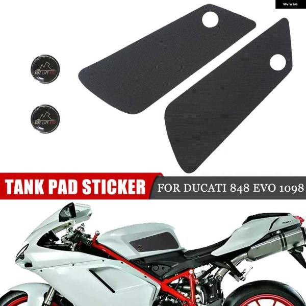 ドゥカティ 848 EVO 1098 848EVO バイク ステッカー 滑り止め 燃料タンク パッド サイドガスニー グリップ トラクション デカール プロテクター ADESIVO カスタム パーツ アクセサリーSpecial Featur...
