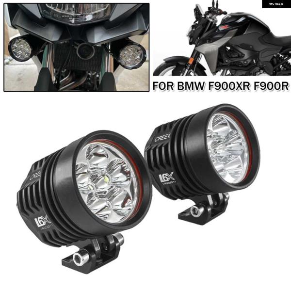 LED ヘッドライト フロント補助スポットライト フォグランプ ドライビングランプ BMW R1200 RT GS R1250GS ADV F800GS F900XR/R K1600GT カスタム パーツ アクセサリーHign-concer...