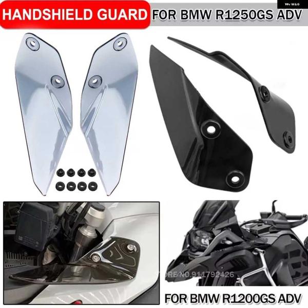 サイドウインドシールド ウインドスクリーン パネル ウインドデフレクター BMW GS R1200 1250 アドベンチャー R1200GS R1250GS ADV LC 2023 R1250GSA ウインドシールド カスタム パーツ アク...