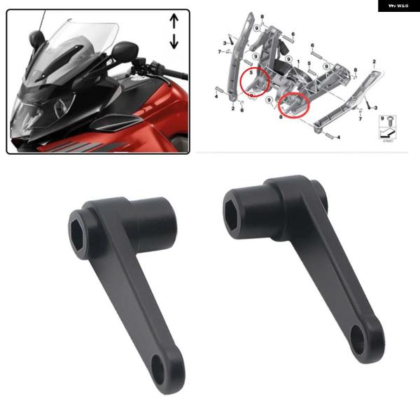 オートバイ ウインドスクリーン 調整可能 リフティング ライジング ホルダー ブラケット キット BMW K1600GT K1600GTL K 1600 バガー K1600 GT カスタム パーツ アクセサリーHign-concerned ...