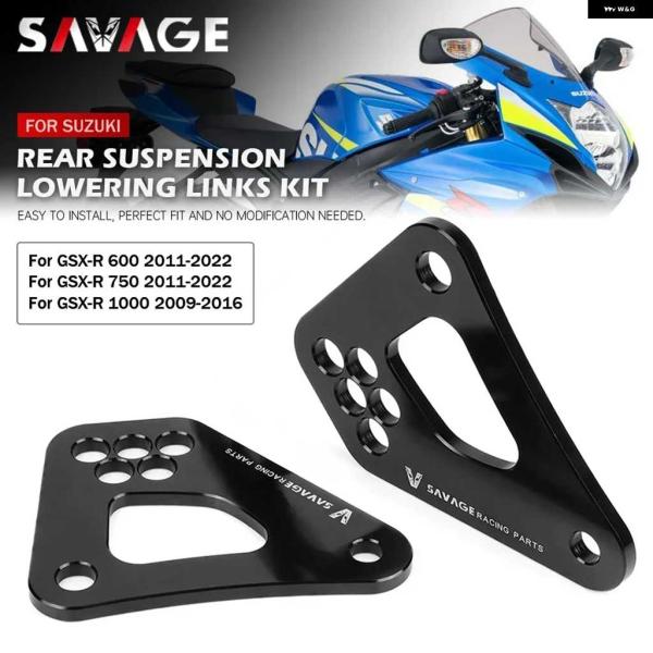 ローダウンリンクキット スズキ GSX-R 600 750 2011-2023 GSXR 1000 2009+ K9 バイク 用 リア クッション ドロップ レバー サスペンションリンケージ カスタム パーツ アクセサリーHign-conc...
