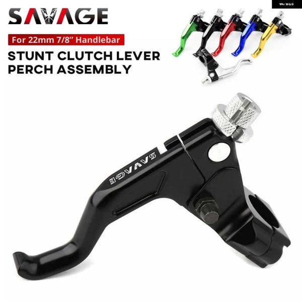 ショートスタントクラッチ レバー パーチ アセンブリ オートバイ ダートピット バイク 22MM 7/8インチ ハンドルバー 汎用 ヤマハ ホンダ 汎用 カスタム パーツ アクセサリーHign-concerned Chemical:None...