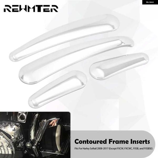 オートバイ クローム3Dカーブ スイングアーム フレーム インサートカバー 4個 ハーレー ソフテイル ヘリテージデラックス ファットボーイ スリム FLSTF FLSTN 08-2017 カスタム パーツ アクセサリーProtective...