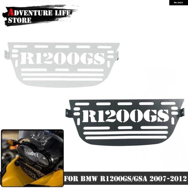 BMW R1200GS GS1200 R1200GS R1200GS 2007-2012 アドベンチャー ADV オートバイ ラジエーター グリル ガード ラジエーター カバー 冷却 グリル カスタム パーツ アクセサリーHign-conc...
