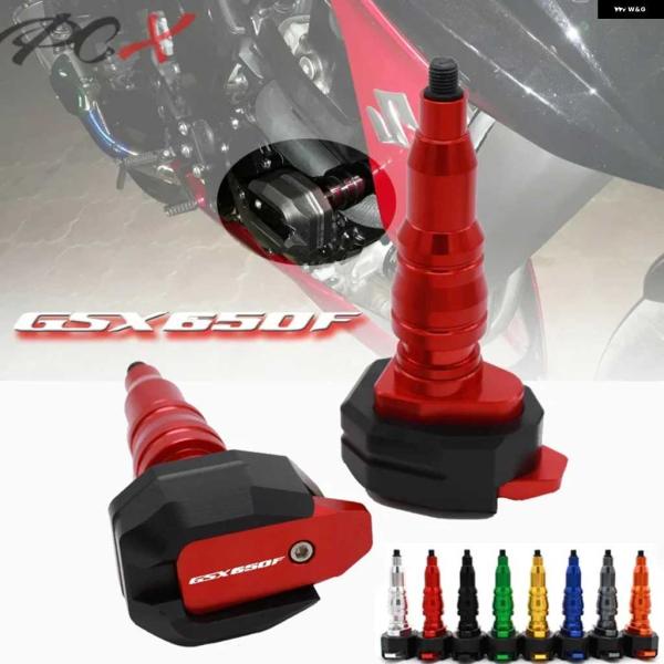 フレーム スライダー クラッシュ プロテクター スズキ GSX650F GSX 650F GSX 650 F GSX650 F 2008-2019 バイク 用ボビン 落下防止 カスタム パーツ アクセサリーProtective parts:...