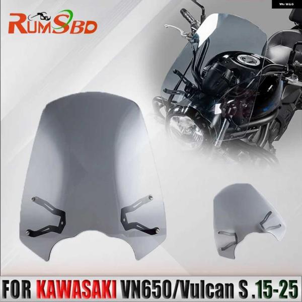 ウインドスクリーン オートバイ ウインドシールドデフレクター 取り付け ブラケット 付き カワサキ バルカン S 6502015-2020-24 2025 カスタム パーツ アクセサリーHign-concerned Chemical:Non...