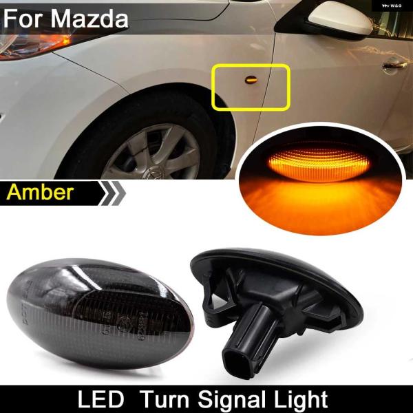 LEDサイド マーカーライト マツダ 2 マツダ 3 ハッチバック マツダ 5 マツダ 6 BT-50 MPV II スモークレンズ アンバー ウィンカーランプ カスタム パーツ アクセサリーHign-concerned Chemical:...