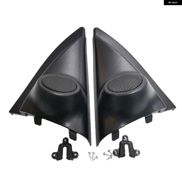 ブラックAピラー スピーカー カバー マウント ISUZU D-MAX 2012-2019 車用ツイーター取り付け オーディオ ドアアングル スピーカー カバー カスタム パーツ アクセサリーHign-concerned Chemical:...