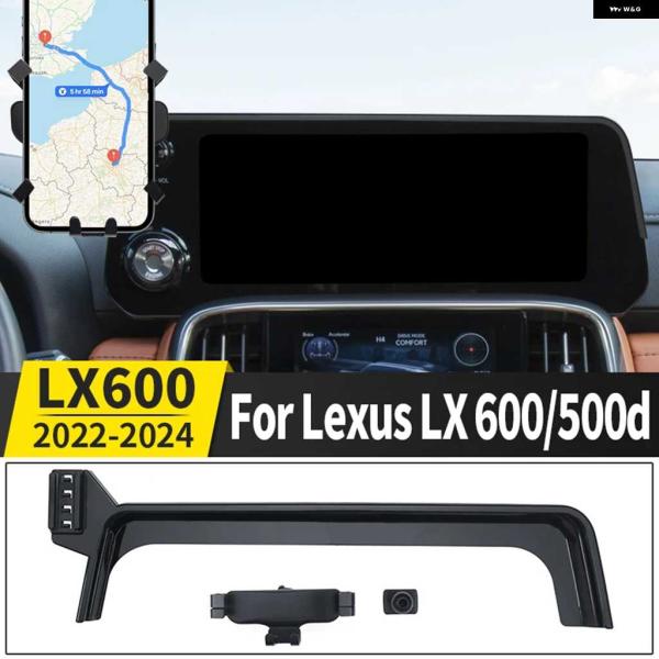 レクサス LX600 500D 2022 2023 2024 車専用電話 ホルダー LX 600 内装 カスタム アクセサリー アップグレード 電話ベース カスタム パーツ アクセサリーHign-concerned Chemical:Non...
