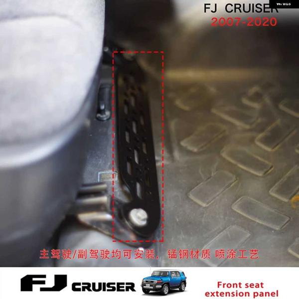 トヨタ FJクルーザー 収納 パネル グリル シート下整理アクセサリー FJクルーザー インナー 収納 カスタム パーツ アクセサリーToyota FJ Cruiser Storage Panel Grille Under-seat Org...