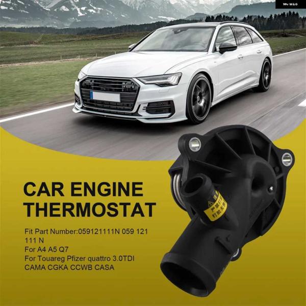 059121111N カー エンジン サーモスタット A4 A5 Q7 VW TOUAREG PFIZER QUATTRO 3.0TDI CAMA CGKA CCWB CASA E591040210 カスタム パーツ アクセサリーAUTO ...