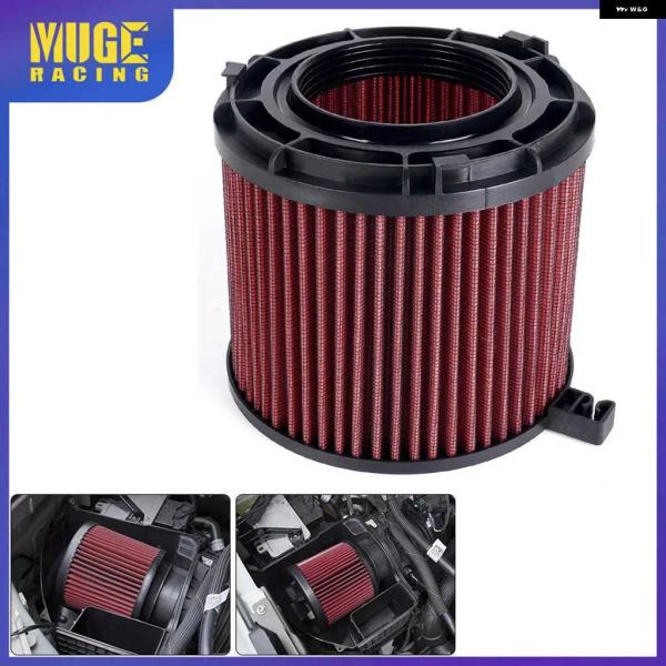 E0646 ハイフロー ウォッシャブルエア フィルター 2015-2024 アウディ A4 A5 Q5 S4 S5 RS4 RS5 SQ5 OFI144 カスタム パーツ アクセサリーMUGE-E0646 High Flow Washabl...