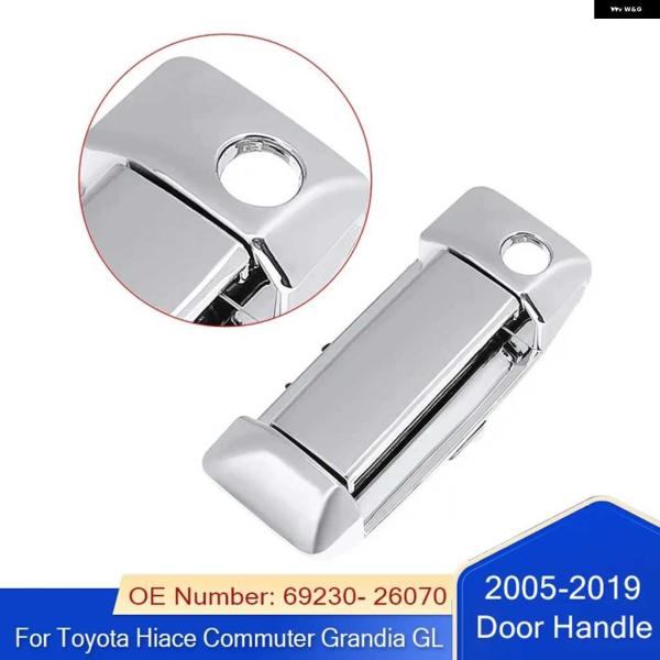 右スライドドア 外装 アウター ハンドル トヨタ ハイエース コミューター グランディア GL 2005-2019 クローム 69230-26070 カスタム パーツ アクセサリーHign-concerned Chemical:NoneOr...