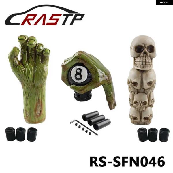 汎用 スカルヘッド スタイル ギア シフト ノブ レバー シフター 車 トラック マニュアル スティック 樹脂 シフト ノブ レバー スティックノブ RS-SFN046 カスタム パーツ アクセサリーHign-concerned Chemi...