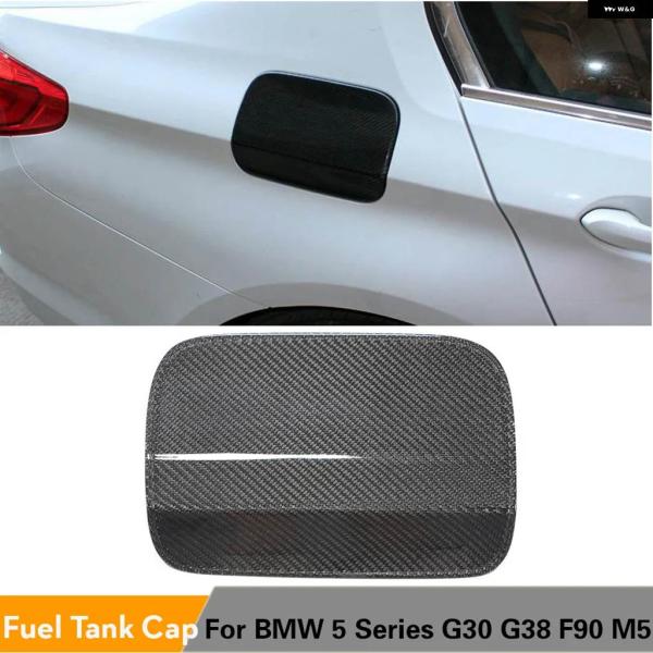 燃料キャップカバー BMW 5シリーズ G30 G38 F90 M5 2017 - 2019 カーボン ガソリン オイルタンクアクセサリー カスタム パーツ アクセサリーHign-concerned Chemical:NonePlaceme...