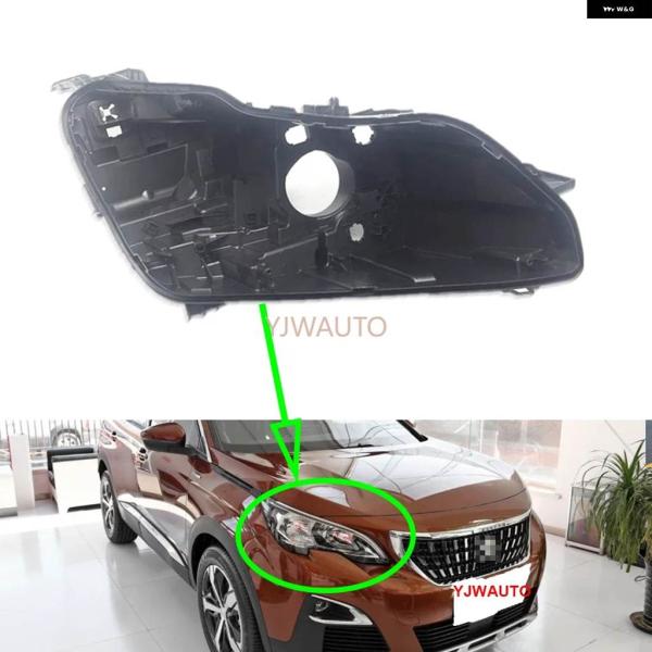 プジョー 4008 2016-19 ヘッドランプ ハウス カー ヘッドライト ベース 交換用 オート フロントランプ ホルダー バック サポート カスタム パーツ アクセサリーHign-concerned Chemical:NoneItem...