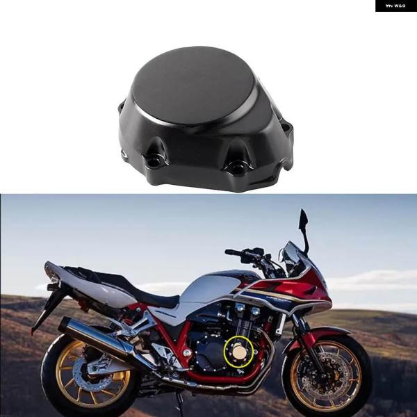 アルミ 右 クランクケース ステーター スライダー エンジン カバー ホンダ CB1300 2003-2021 カスタム パーツ アクセサリーHign-concerned Chemical:NoneMotobike Make:HondaBr...