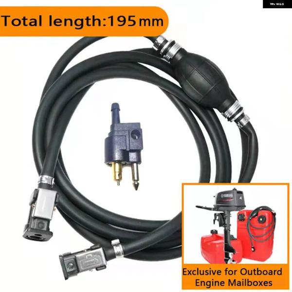 ヤマハ モーターボート 195MM NOVO COMBUSTIVEL LINHA MANGUEIRA 船外機ボート エンジン ガゾリーナ タンク CONECTORES キット パラ カスタム パーツ アクセサリーHign-concerned...