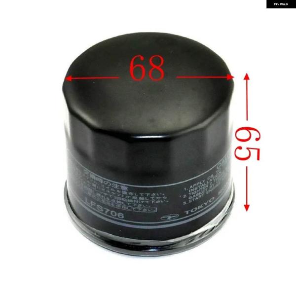 バイクオイル フィルター スズキ SV650 VS700 GSR750 GSX750 GSX-R750 GSX-S750 VS750 C50 C800 M50 M800 イントルーダー VZ800 マローダー カスタム パーツ アクセサリー...