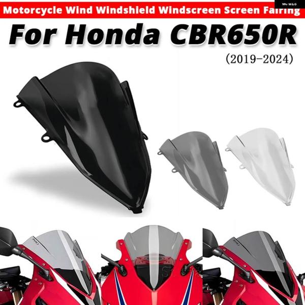 ホンダ CBR650R 2019-2024 オートバイ 風防 ウィンドスクリーン スクリーン フェアリング スリップオン ホンダ CBR-650R CBR650-R CBR650 カスタム パーツ アクセサリーHign-concerned ...