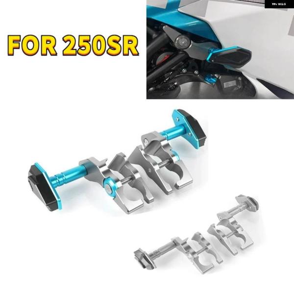 CFMOTO 250SR 300SR ABS 300 MY22 250NK/ABS エンジン カバー フレーム スライダー クラッシュ パッド 落下 ガード カスタム パーツ アクセサリーProtective parts:Frame Pro...