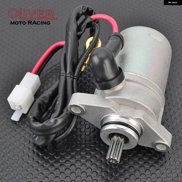 スターターモーター ADLY THUNDER BIKE SUPERCROSS AIRTEC GTA NOBLE PANTHER SILVERFOX ATV 50 UTILITY RS XXL LC 31200-116-000 カスタム パー...